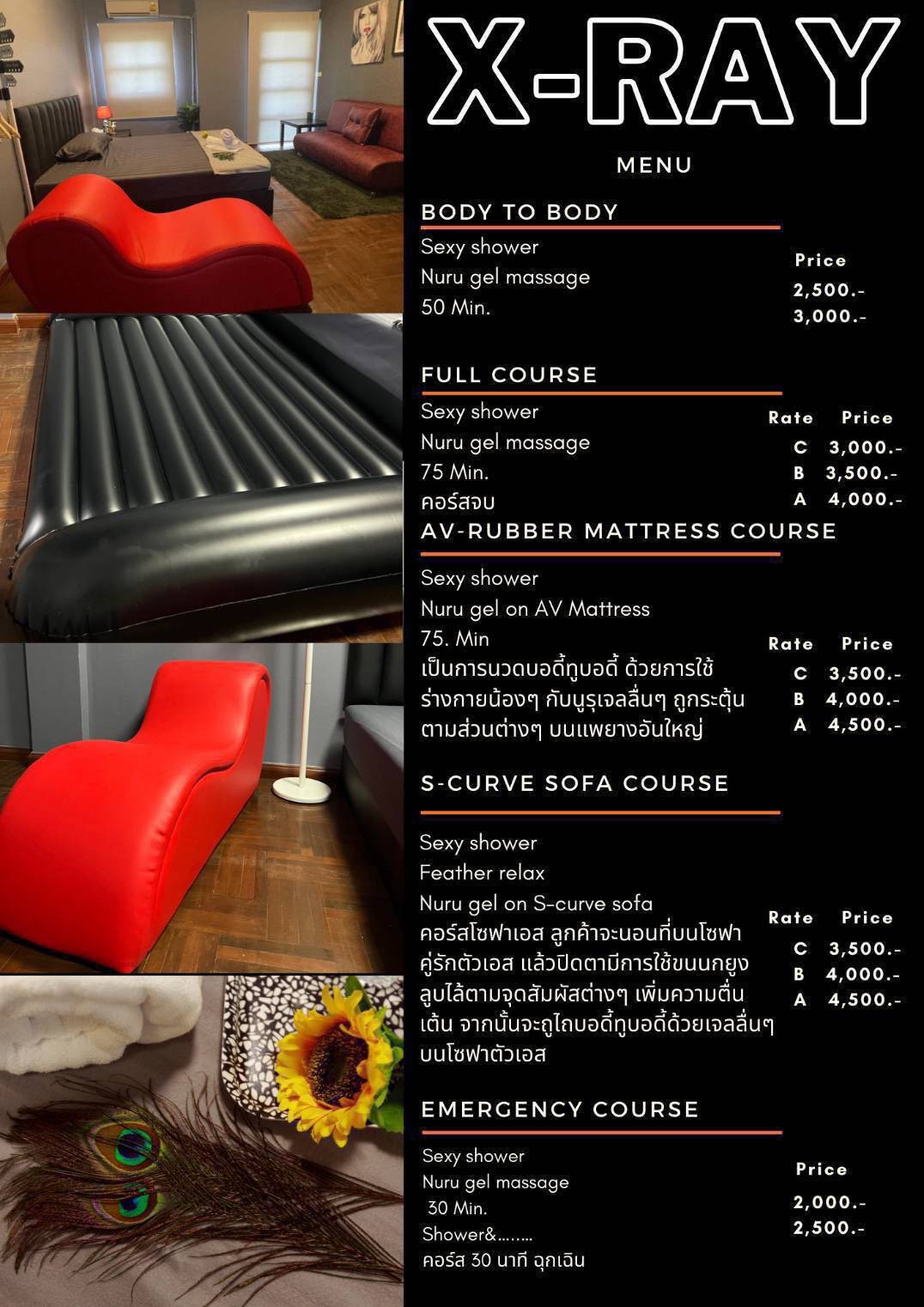 X-RAY Exclusive Spa - タイ・バンコク最大級の風俗まとめサイト｜外道侍